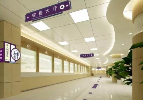 Health lighting | how to design Hospital Lighting