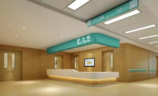 Health lighting | how to design Hospital Lighting